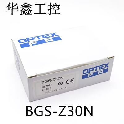 议价日本 奥普士 OPTEX 光电开关 BGS-S08N BGS-S08P 质保两年