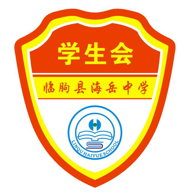 监护人安全监督IPQC安全员组长