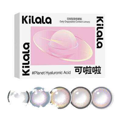 【自营】kilala可啦啦氛围感美瞳日抛2片装隐形眼镜大直径正品