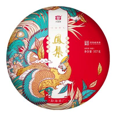 大益普洱茶熟茶357g节日礼盒