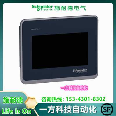 议价HMIST6200施耐德ST6系列4寸宽屏480x272触摸屏1x以太网HMIST6