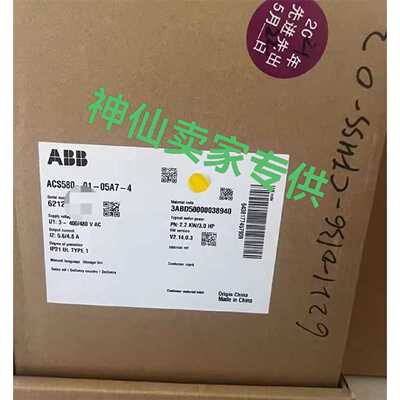 （请询价）ACS5800102A74