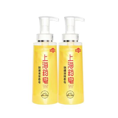 上海药皂硫磺液体香皂500g×2瓶