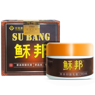 中美华科抑菌乳膏癣痒