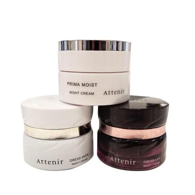 日本本土Attenir艾天然面霜晚霜