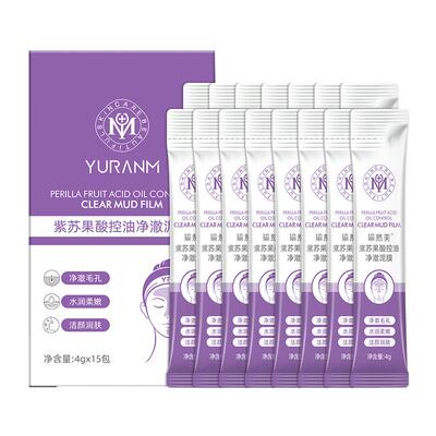 胖东莱销冠泥膜！去黑头收缩毛孔
