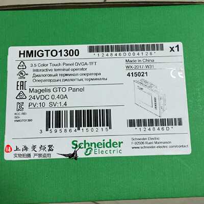 议价施耐德触控屏幕HMIGTO3510 7 宽屏65k色触控屏幕USB全新质保