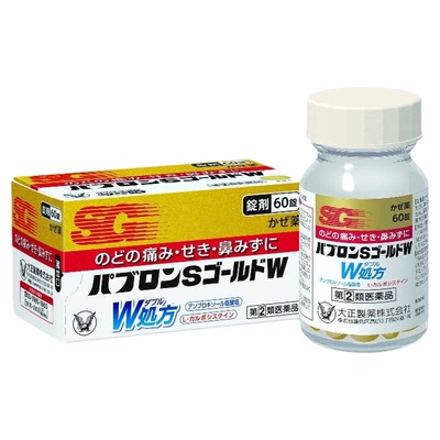 日本大正制药 SG综合感冒药盐酸氨溴索片喉咙疼痛关节疼发热