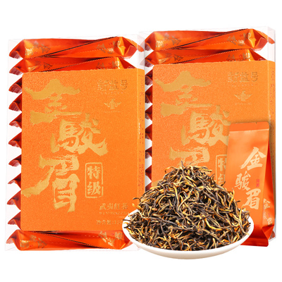 武夷山金骏眉红茶特级茶叶礼盒装