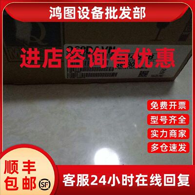 议价全新原装MITSUBISHI 三菱模拟量模块 Q68ADVN