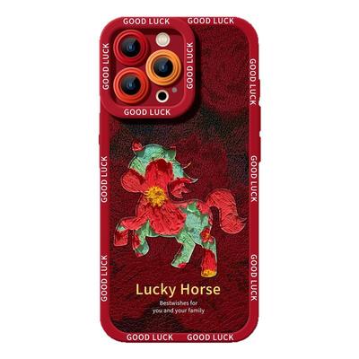 适用苹果17promax手机壳马年iphone16本命年15plus高级感14新年13红色12羊皮17全包喜庆防摔16promax带挂链套