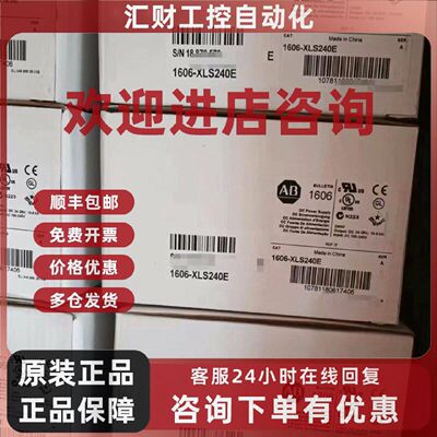 议价1606XLSRED40 罗克韦尔电源