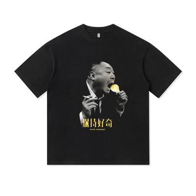 范德彪哥保持好奇东北世家搞笑款重磅纯棉T恤半袖杉情侣男女同款