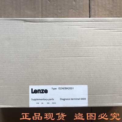 议价全新伦茨手持式操作诊断面板 EZAEBK2001 适用于8400/9400变