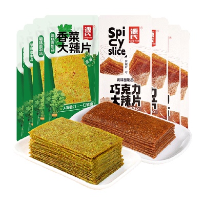 源氏香菜味巧克力味辣条384g