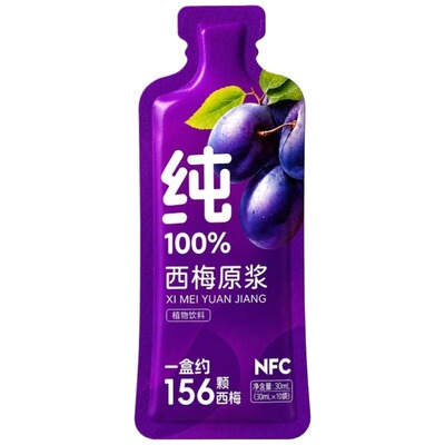 西梅汁正品官方旗舰店100原浆