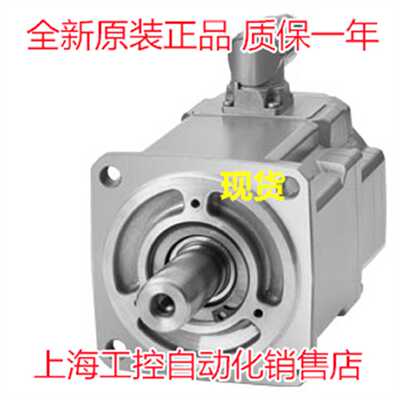 议价原装1FK2204-5AF00-1MA0 西门子S120伺服电机 1FK22045AF001M