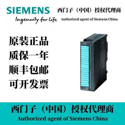 西门子PLC6ES73183EL010AB0全新S7300西门子代理商原装现货