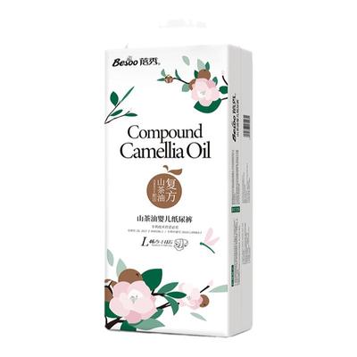 蓓秀山茶油婴儿纸尿裤全包拉拉裤
