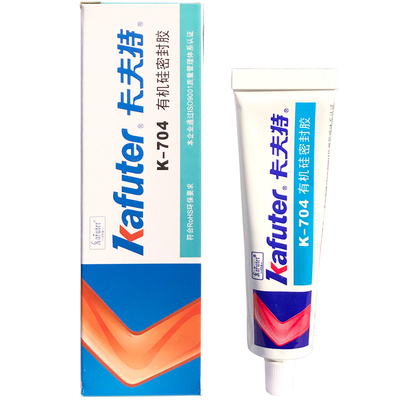 卡夫特704硅橡胶电子密封胶