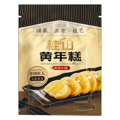 文成黄年糕黄粿久百年