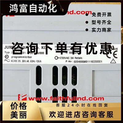 议价Jumo 00582479 久茂全新温控器 dTRON 308 703042/181-700-25