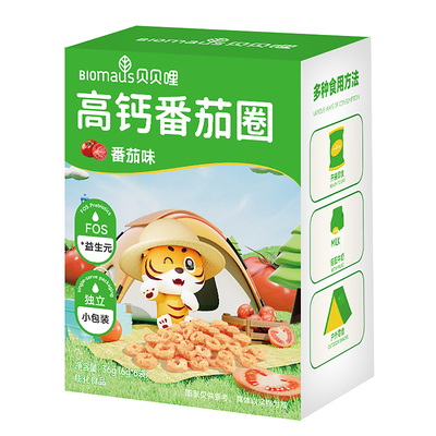 贝贝哩番茄洋葱圈宝宝健康零食儿童送婴幼儿一岁以上食谱无添加剂