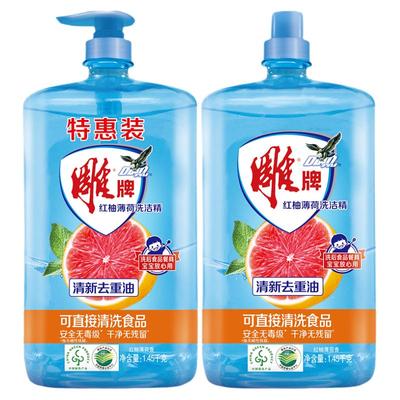雕牌红柚薄荷洗洁精2桶