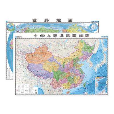 2025新版学生专用水晶地图套装