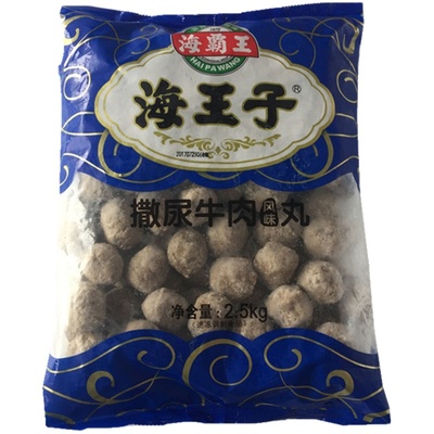 火锅丸子海霸王商用批发