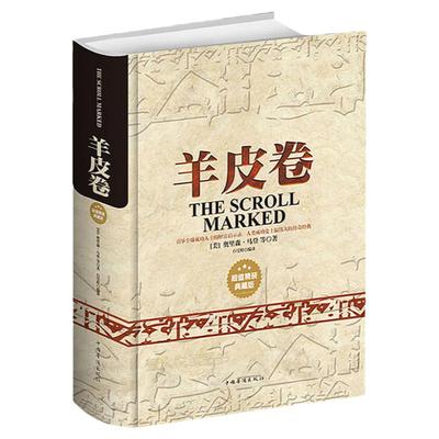 成功励志萤火悦读完整无删减