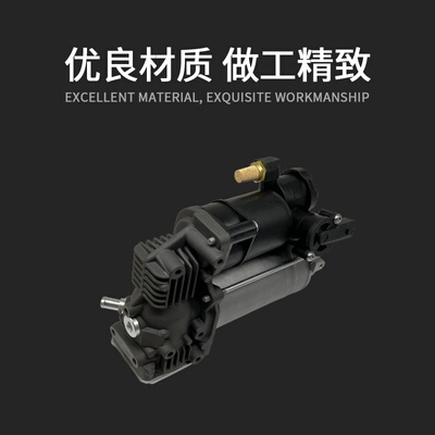 适用于 路虎揽胜  L405.L494 打气泵   LR069691  LR04717 LR0563