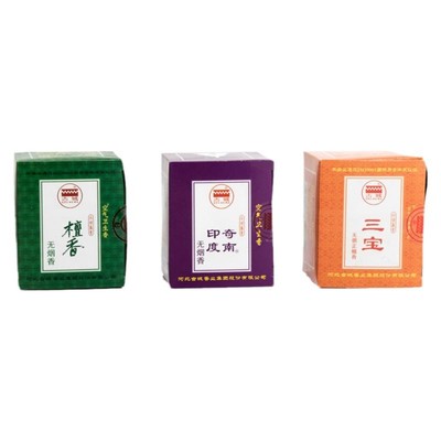 古城正品无烟檀盘印度奇南香供佛