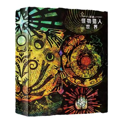 【正版现货包邮】寻迹 怪物猎人世界 游戏设定集 Monster Hunter：World 画集插画集漫画书籍次元书馆 冰原曙光崛起猫饭食谱已售罄