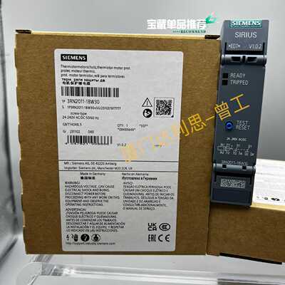 询价-3RN2011-1BW30 电机保护继电器#SIE