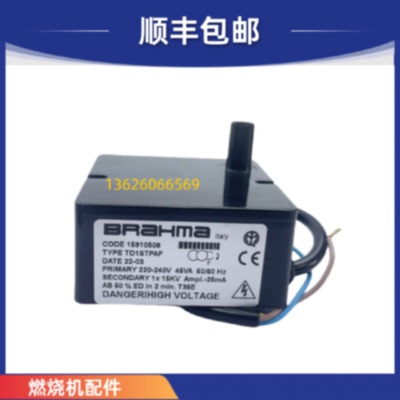 议价BRAHMA巴拿马点火变压器TD1STPAF 1*15KV高压包TD2STPAF 2*10
