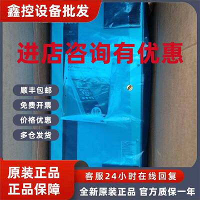 议价FC-103P55KT6E66H 丹佛斯变频器大量库存现货实拍包邮优惠议