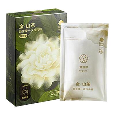 babycare山茶花一次性内裤日抛月子产妇女医用级无菌免洗出差旅行
