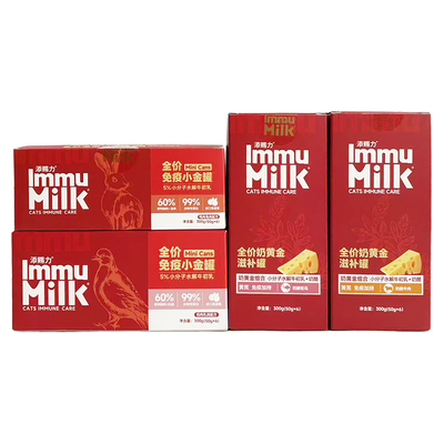 添赐力小金罐猫粮罐头