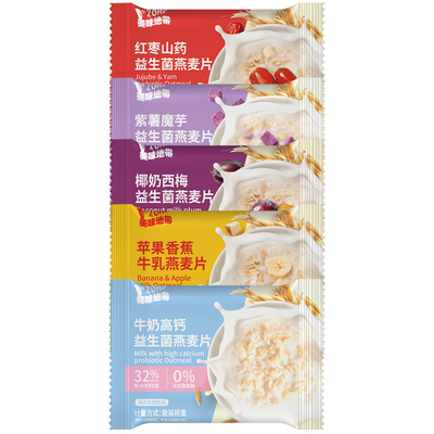 红枣高钙牛奶营养燕麦片独立袋装