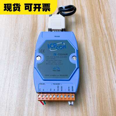 泓格ICPCON i-7520AR 数据采集模块，原装正品拆