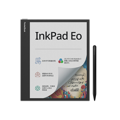 PocketbookPB1042彩色墨水屏电子阅读器10.3英寸可手写阅读绘画本