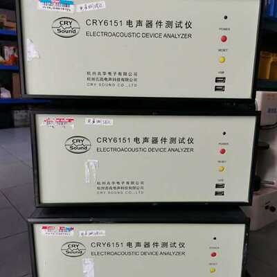 议价CRY6151