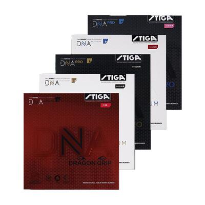 高弹海绵乒乓球胶皮斯帝卡