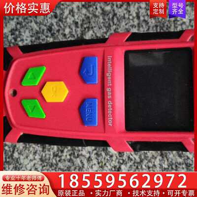 【询价】WOST气体检测仪/手持式复合型检测报警仪） 型号:B101适