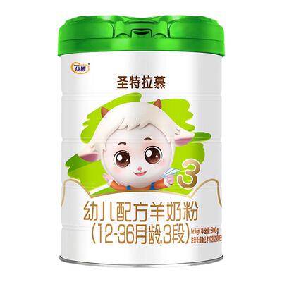 优博圣特拉慕3段羊奶粉送150g