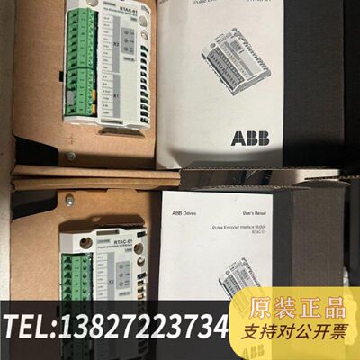 原装正品RTAC-01 正品ABB编码器接口模块，9货带现货议价