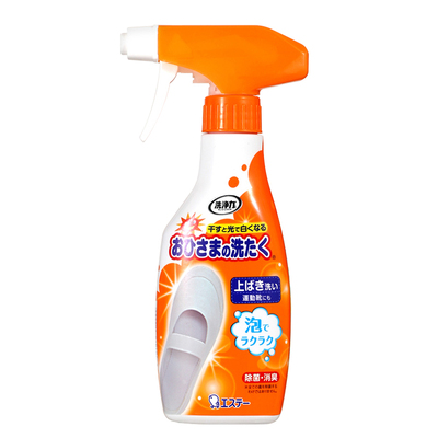 日本进口st小白鞋神器清洁剂