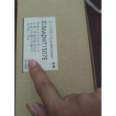 询价下单全新MADHT1507E伺服控制器，商品保证全新原装机器机器
