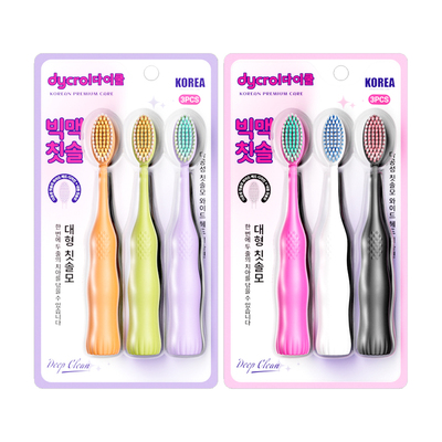 巨无霸大头牙刷家庭装螺旋软毛